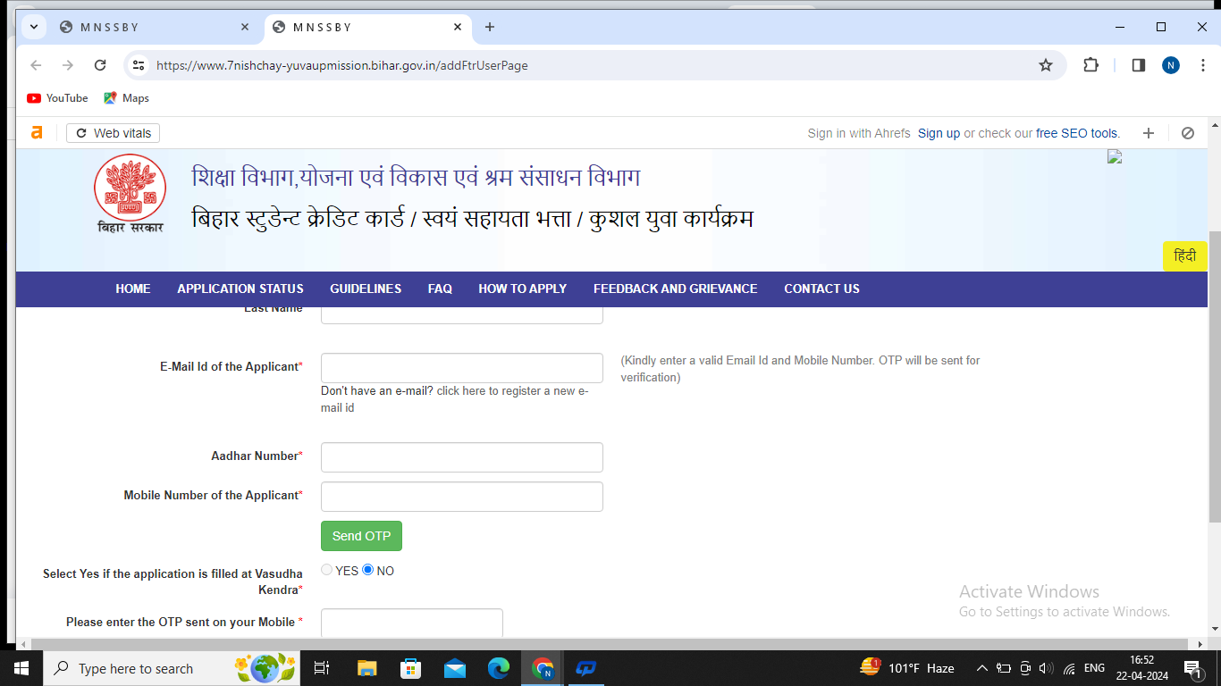 Bihar Berojgari Bhatta Yojana 2024: Apply Now!