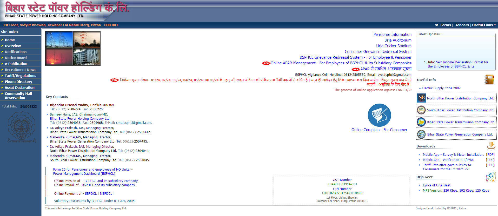 BSPHCL Recruitment 2024: Vacancies, Selection and Application Process