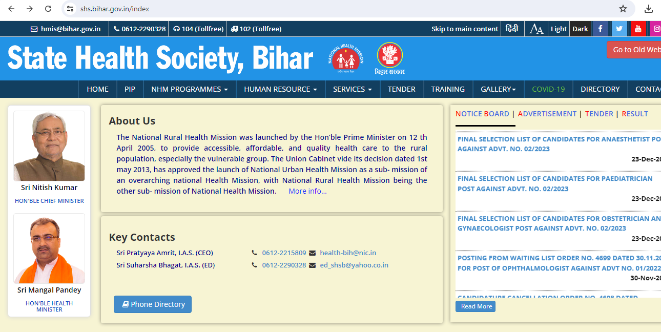 Bihar CHO Bharti 2024, 4500 CHO Posts Out, Check Details, Eligibility ...