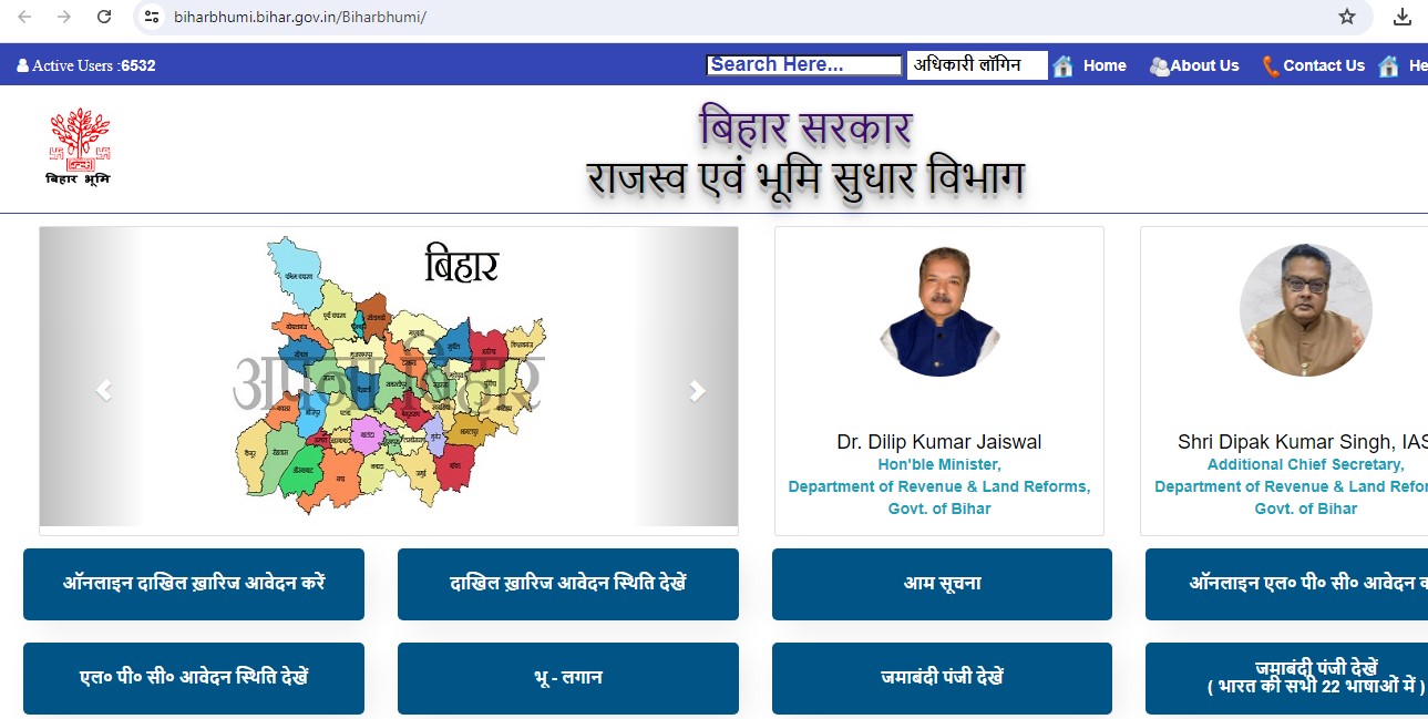 Bihar Bhumi All Online Service List 2024, Check Land Records, Land Maps ...