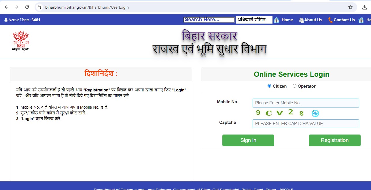 Bihar Bhumi All Online Service List 2024, Check Land Records, Land Maps ...