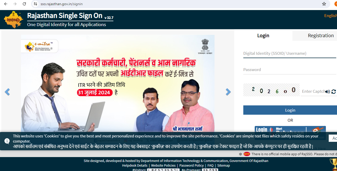 RPSC Deputy Jailor Recruitment 2024 for 73 Vacant Positions, Apply Now ...