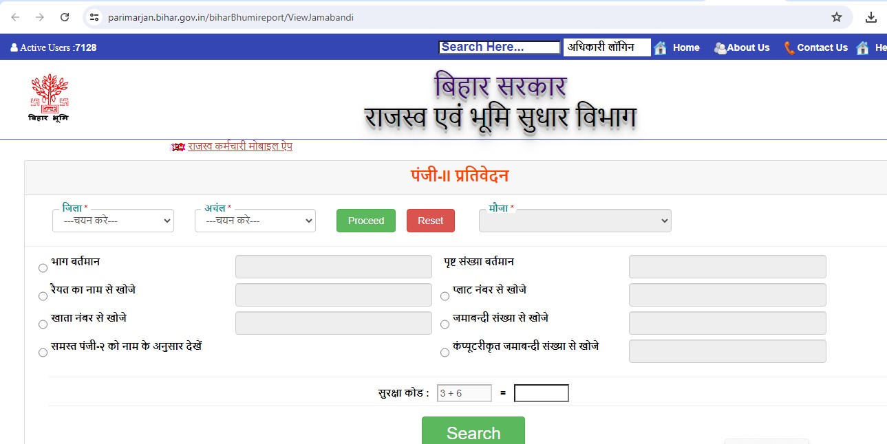 Bihar Bhumi All Online Service List 2024, Check Land Records, Land Maps ...